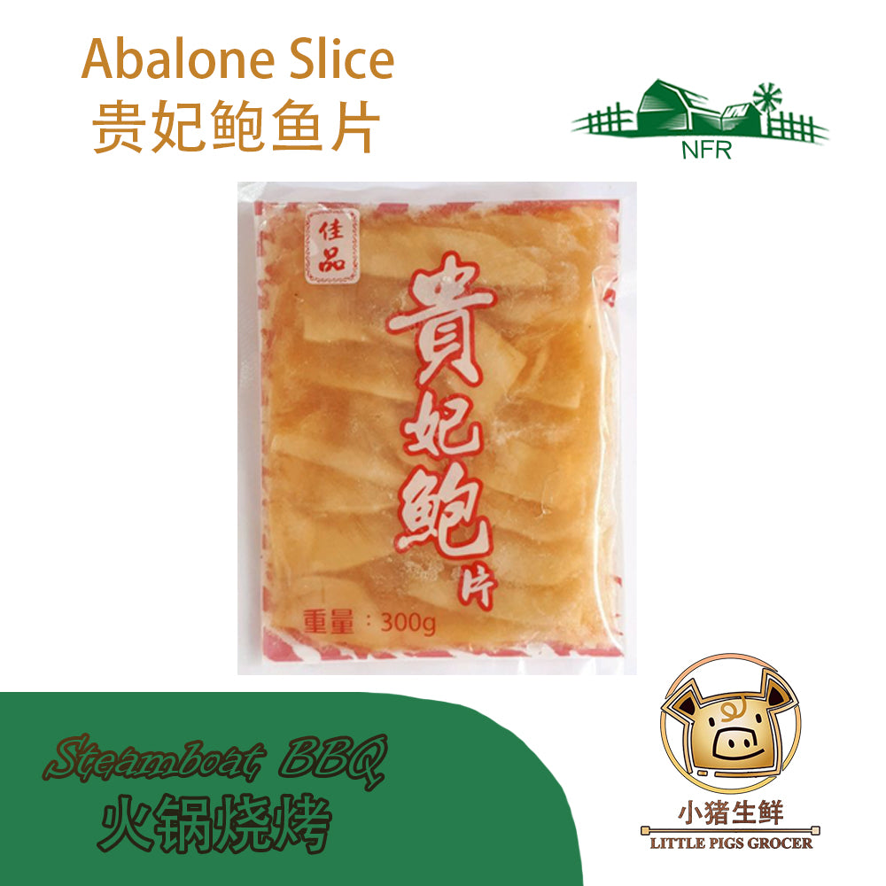 Abalone Slice 鲍鱼片 (300g) – Little Pigs Grocer